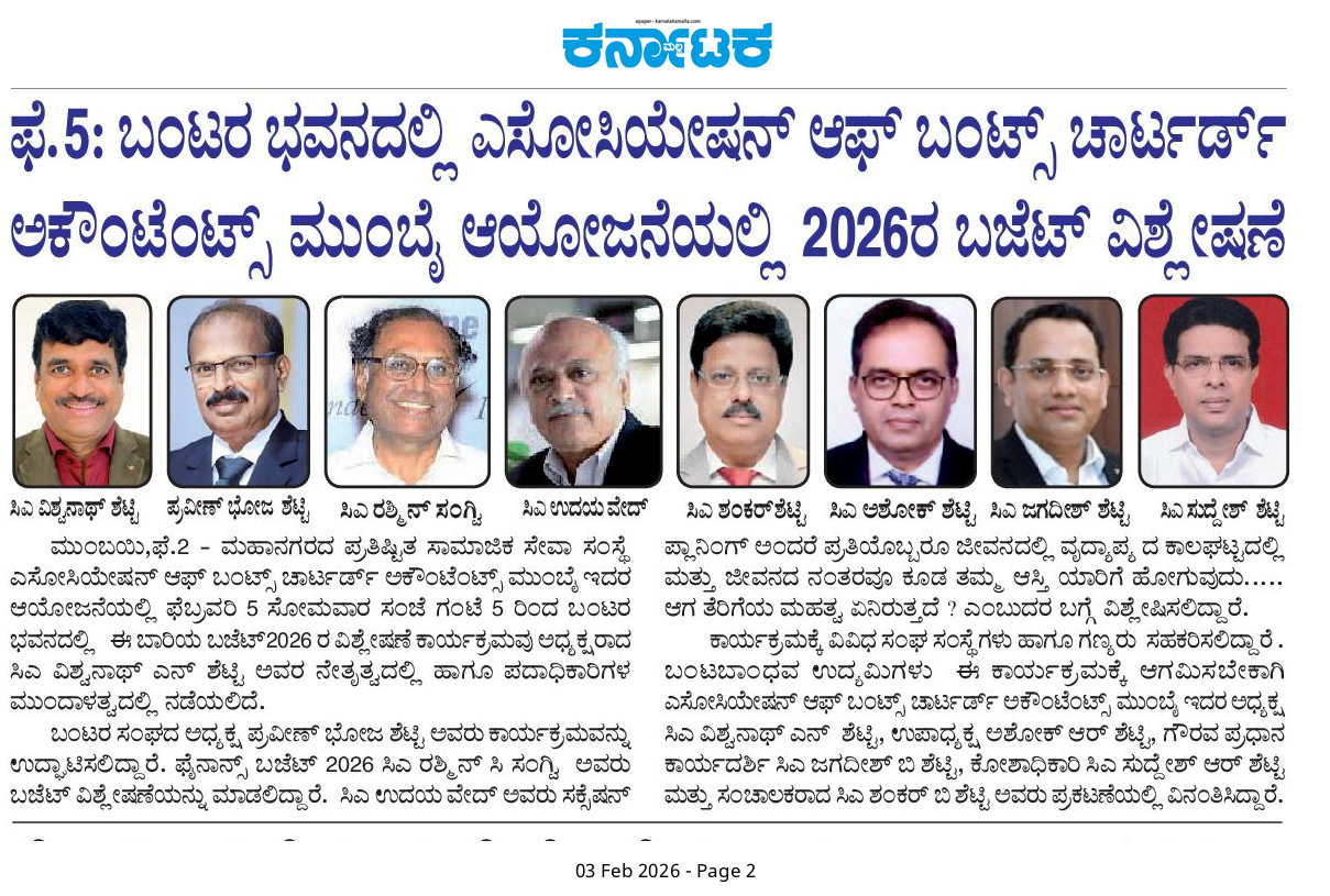 Page 2 - Karnatak Malla - Karnataka Malla