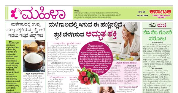 Karnataka Malla - Page 8 - Karnataka Malla